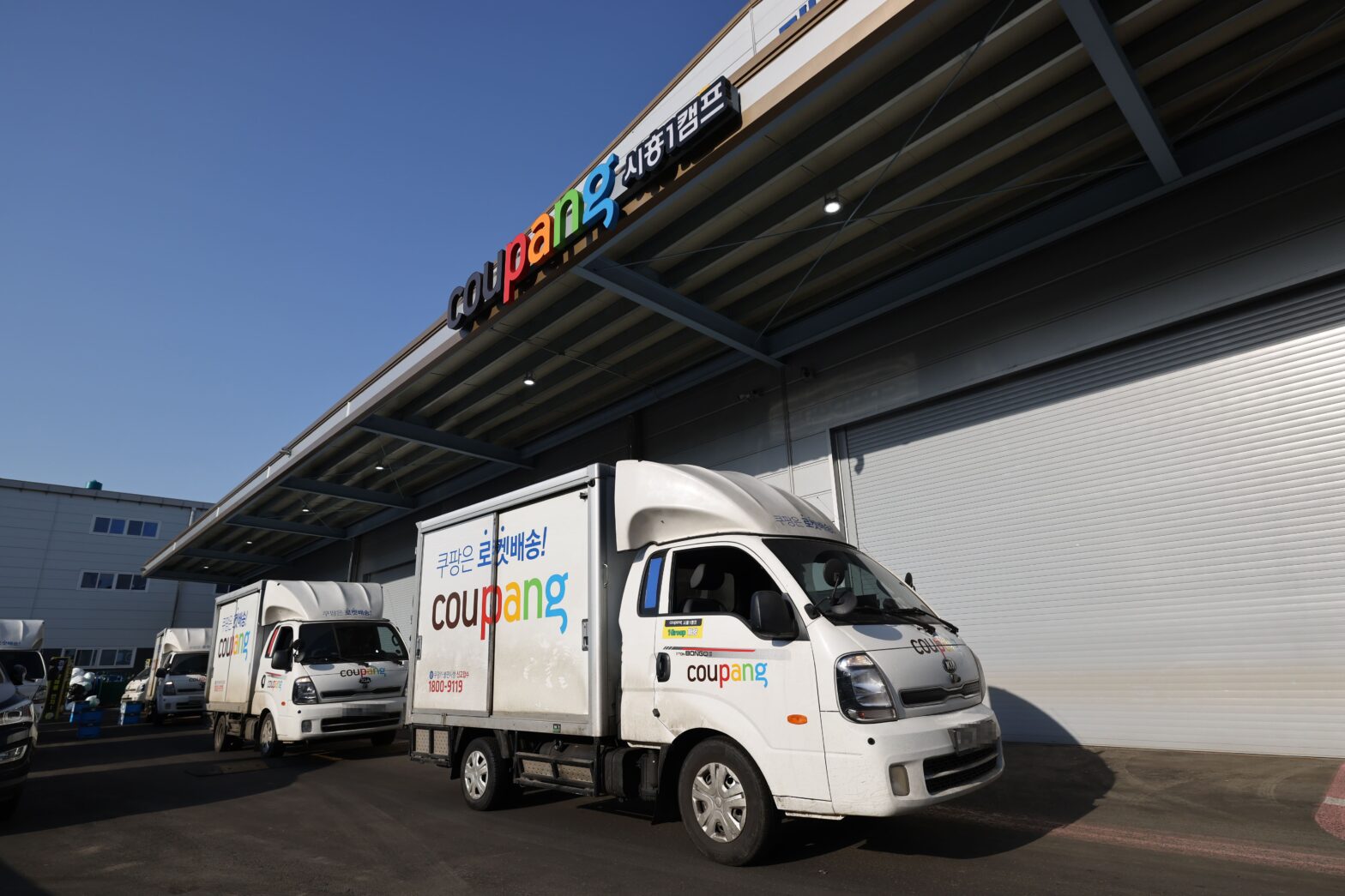 배송센터 Logistics Center - 쿠팡 뉴스룸