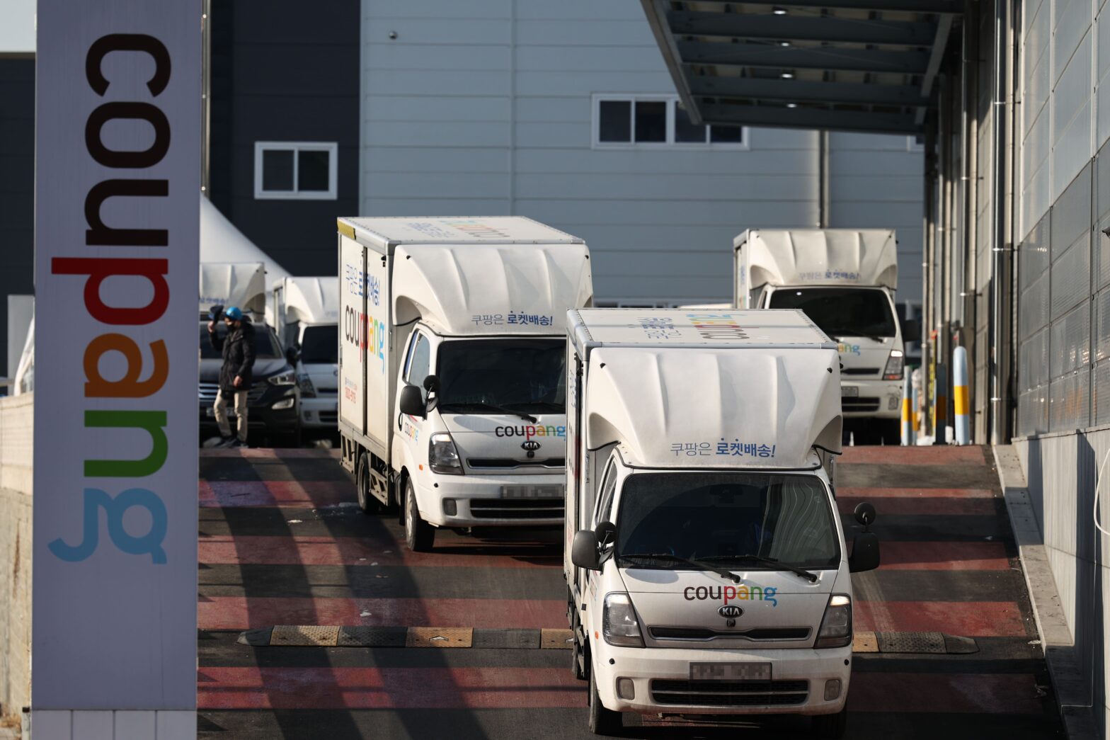 배송센터 Logistics Center - 쿠팡 뉴스룸