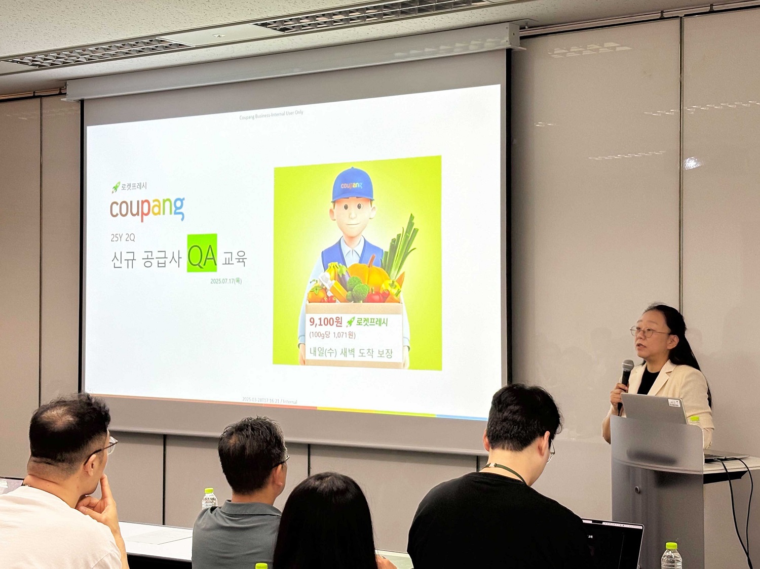 [보도자료] 쿠팡 로켓프레시, 협력사 교육 1년…현장 소통으로 품질·신뢰 강화 - 쿠팡 뉴스룸