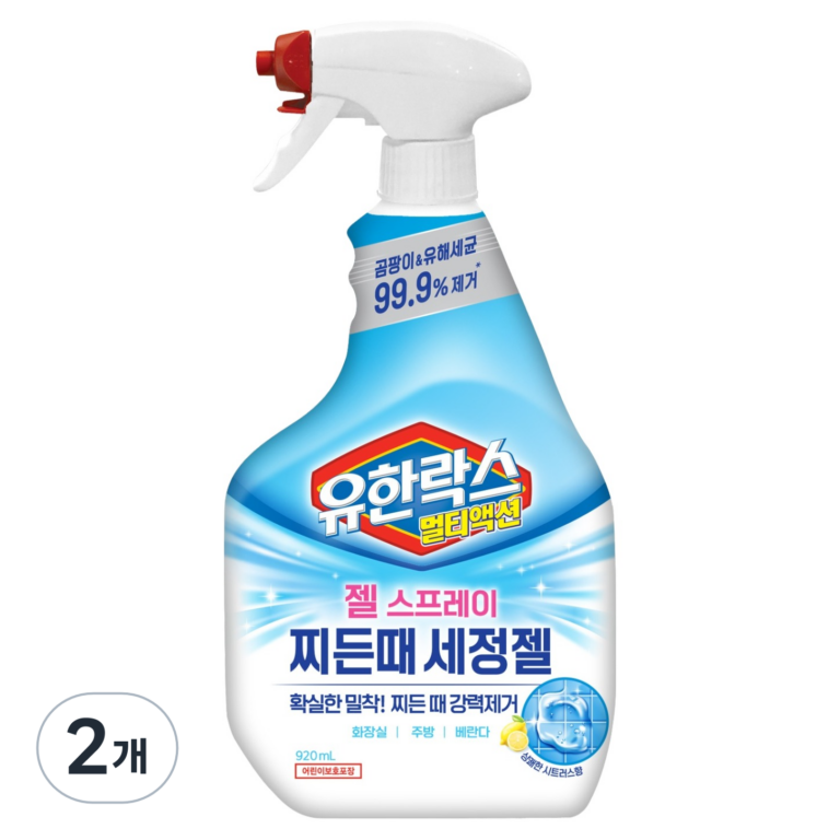 보도자료 쿠팡 인기 생필품 파격 할인 와우회원 전용 ‘블랙생필품위크에서” 쿠팡 뉴스룸